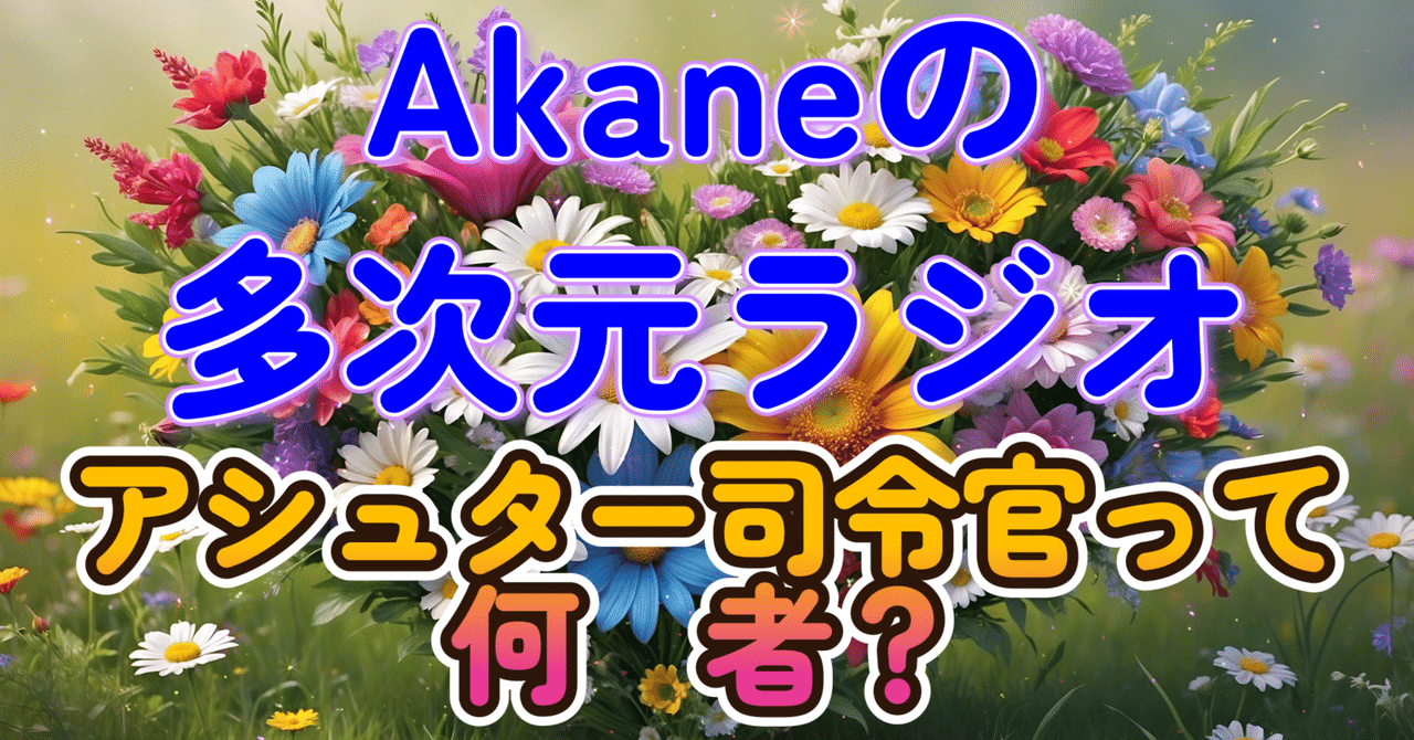 CoCoRo_no中の君｜note