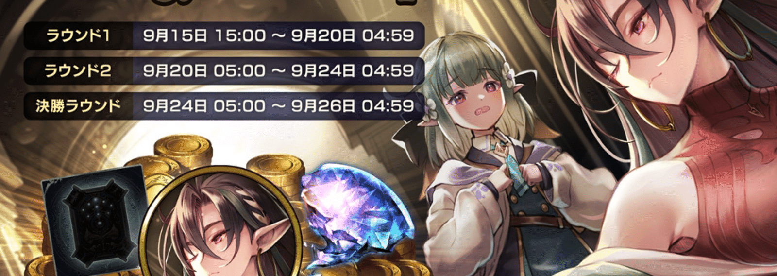 ソー/シャドバ2Pick｜note