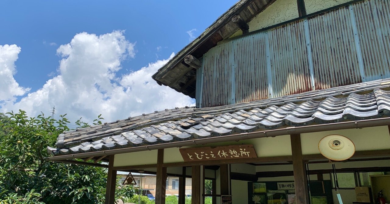 暑い夏のある日｜mbook.26