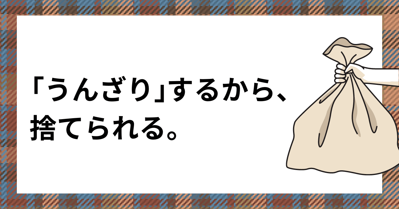 Junya Takahashi｜note