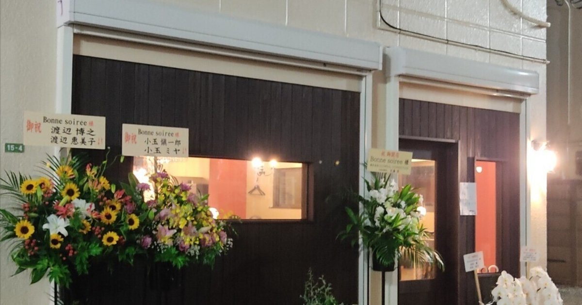 東京の街は手を付ければ付ける程、劣化する。｜山下港