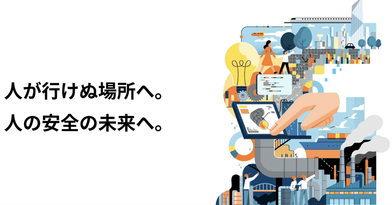 Liberaware(218A)当選しました！｜ともぞー