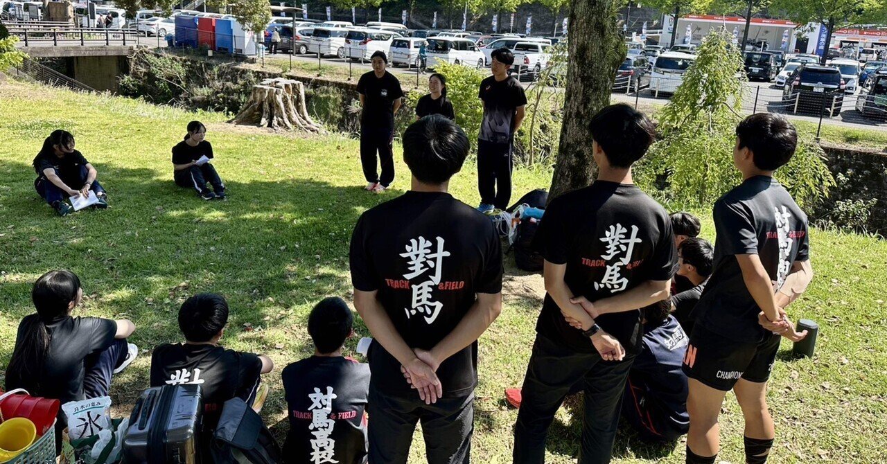 インターハイまであと1週間｜対馬のRENTAKU