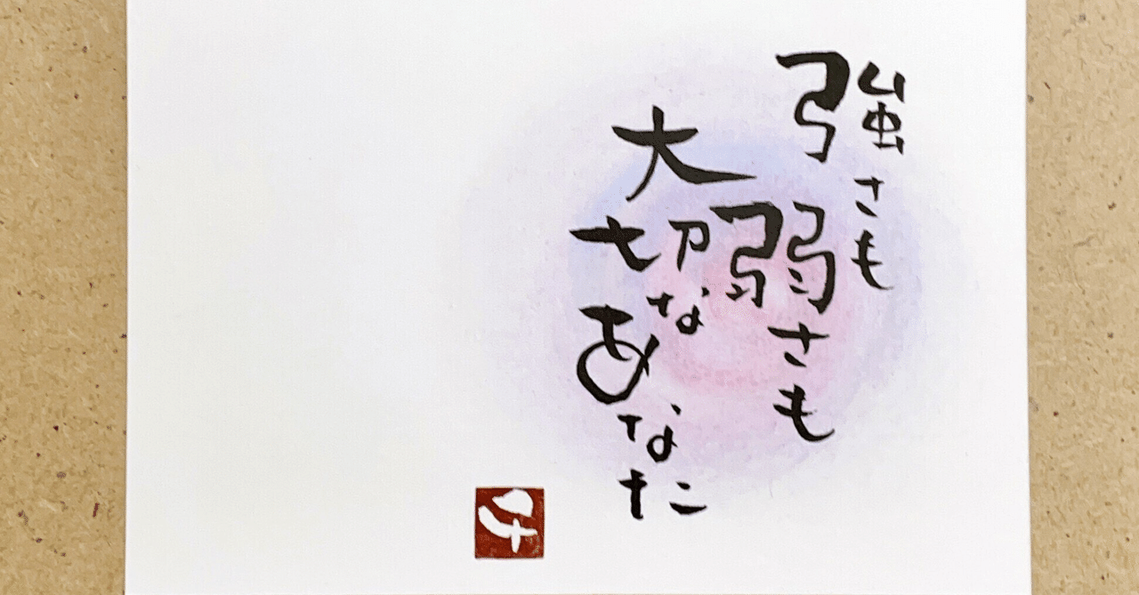 誰かに話したいときがある｜hanaco_nagai