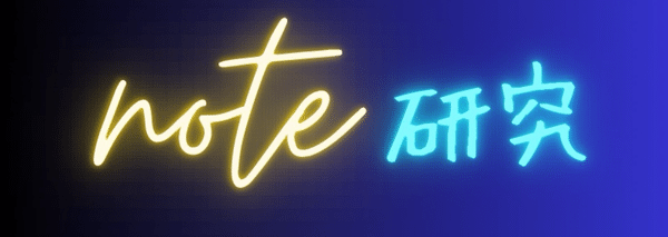 u1の考察ラボ🟢INFJ特化型考察記事投稿中🟢月間2万PV｜note