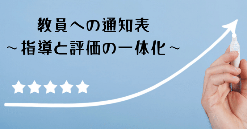 Tomotaka Jige｜note