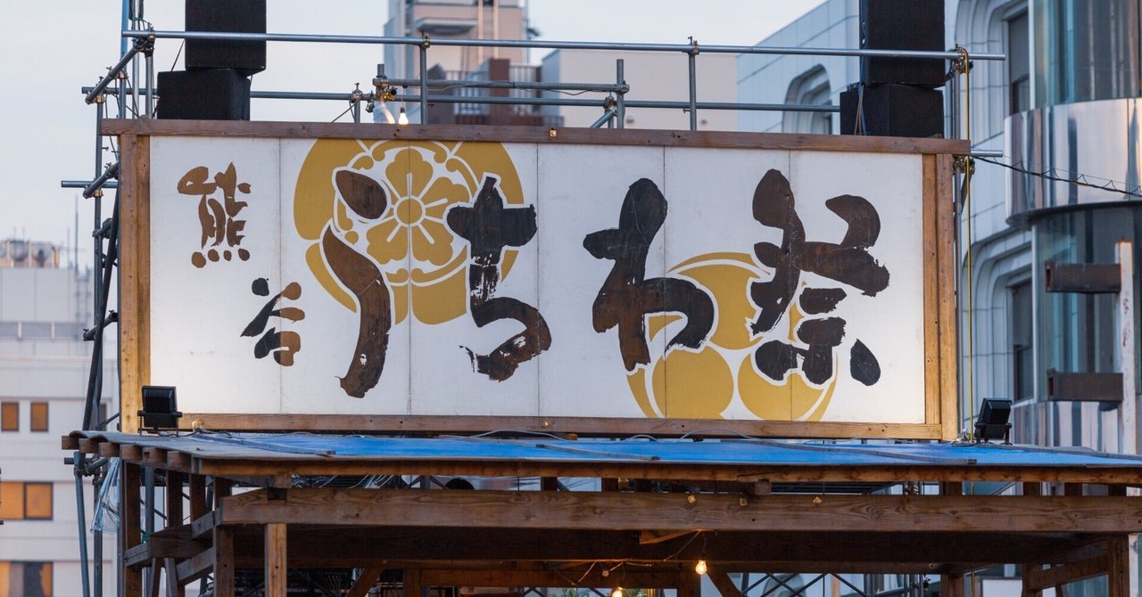 EmuLog＠在宅ワーク&ガジェット好き&物欲解放の備忘録｜note