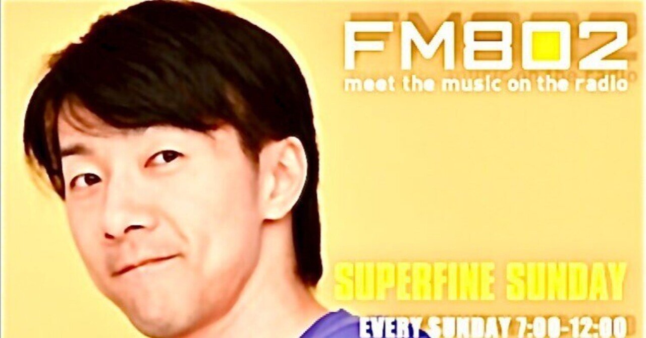 ラジオで「すずめの戸締り」に似ていると放送されました｜高山 環