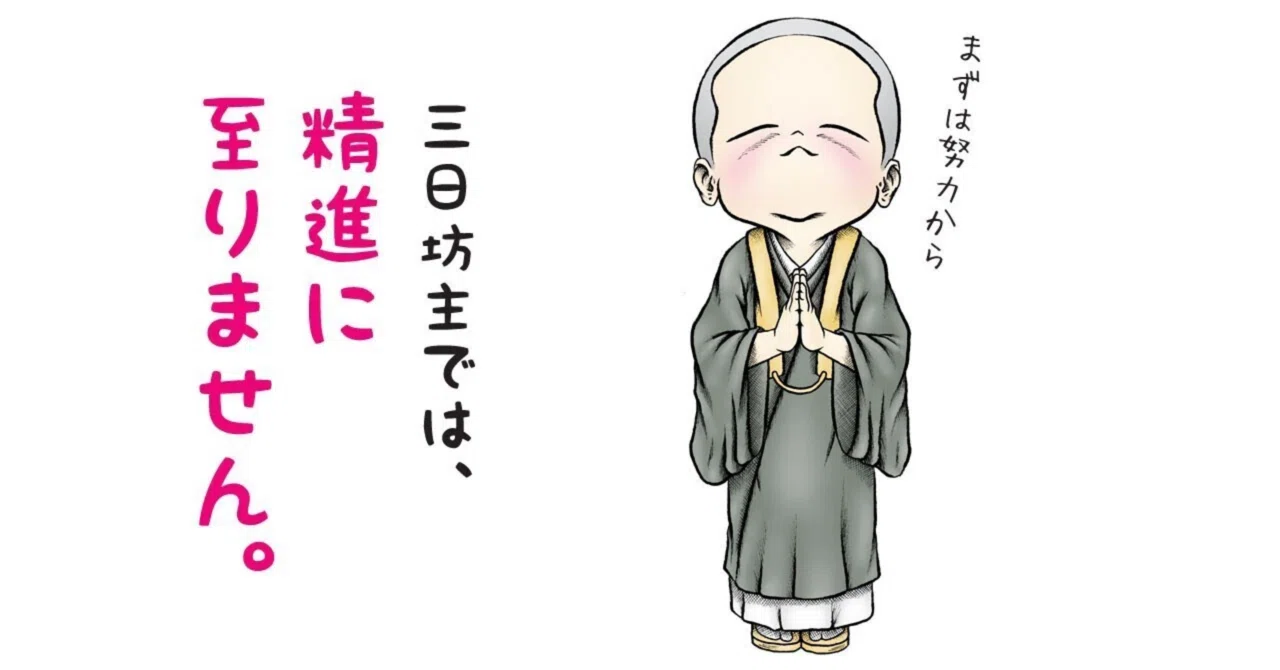 三日坊主の私が3週間も続いてる？！｜CoYou