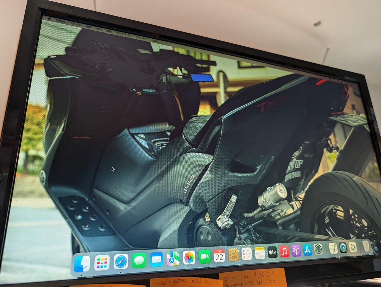 Re:TMAXとボク｜note