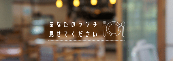 JTB公式note｜note