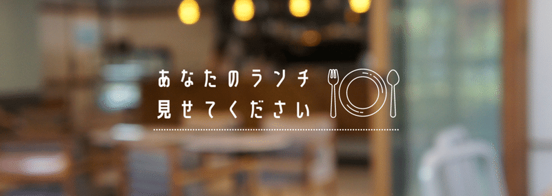 JTB公式note｜note