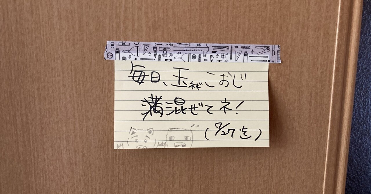 玉置浩二、混ぜてます。｜k-bata