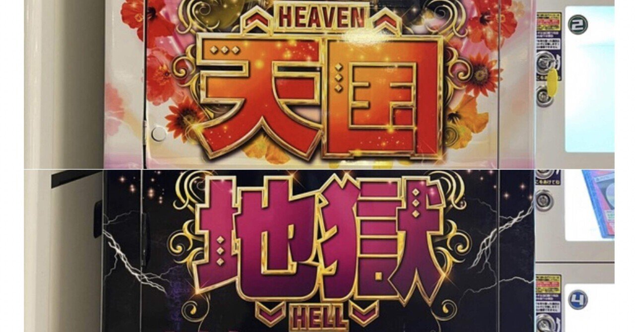 Kyosuke Kuwahara, Ph.D. ㅤㅤ｜note