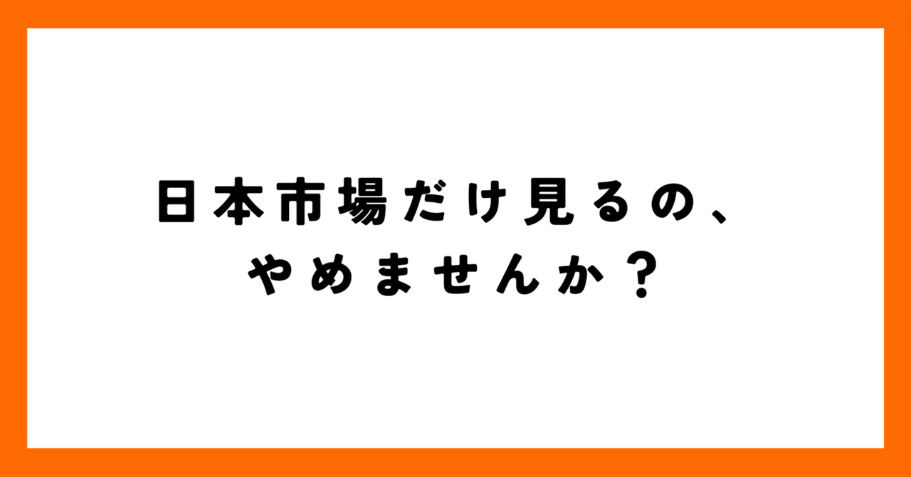 Code Chrysalis [コードクリサリス]｜note