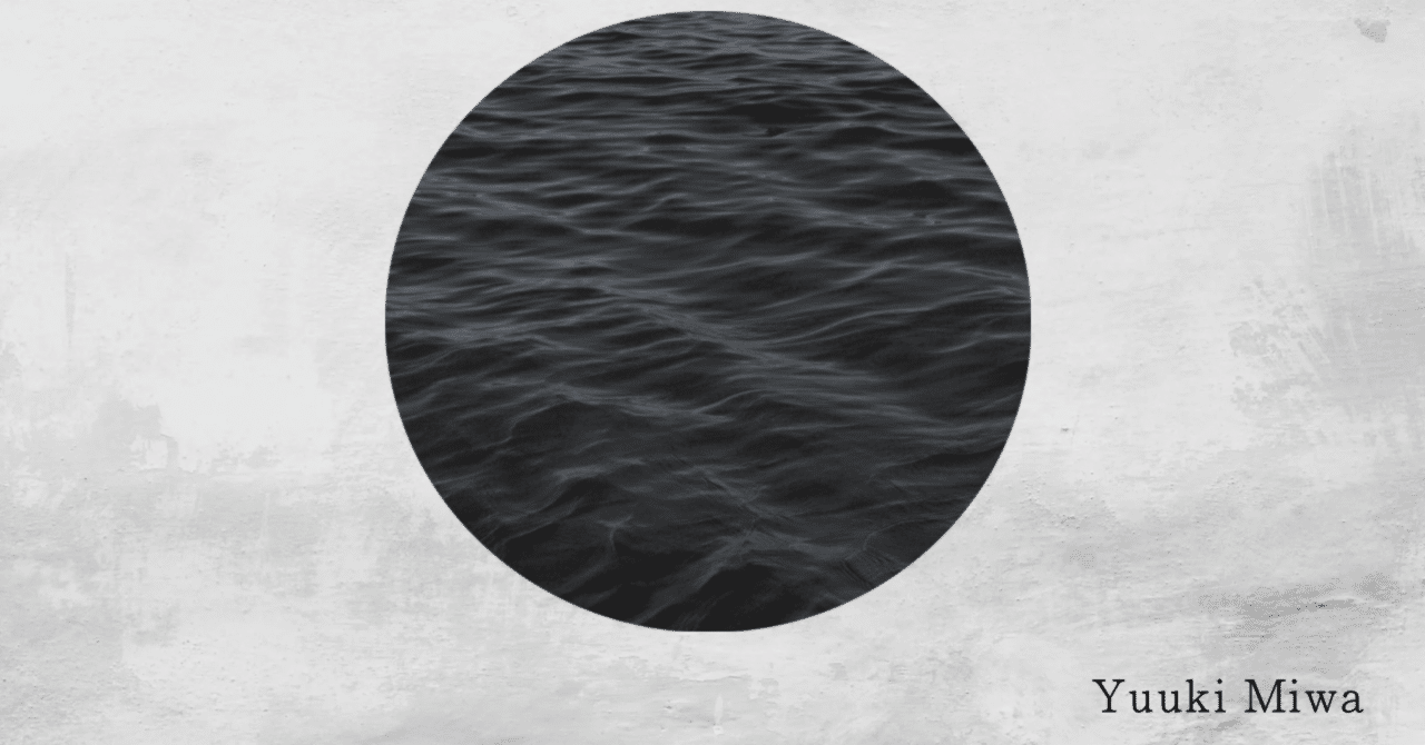 【創作】2024.07.22｜Yuuki Miwa