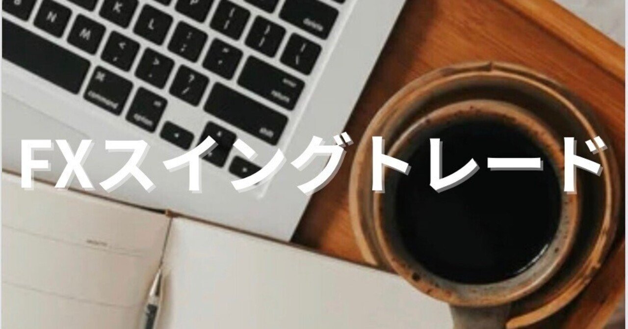 captain009@FX｜webライター｜note