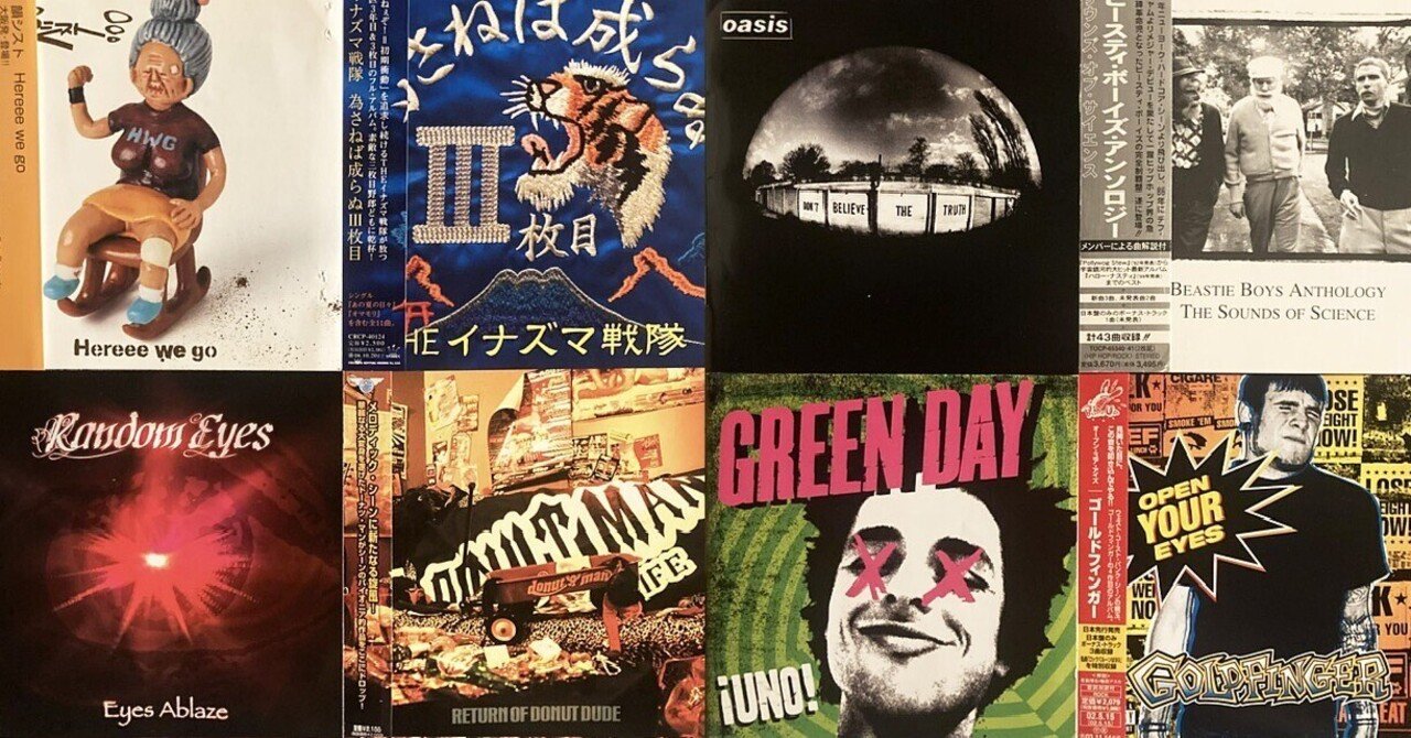 中古CD大量入荷｜MARBLE RECORDS