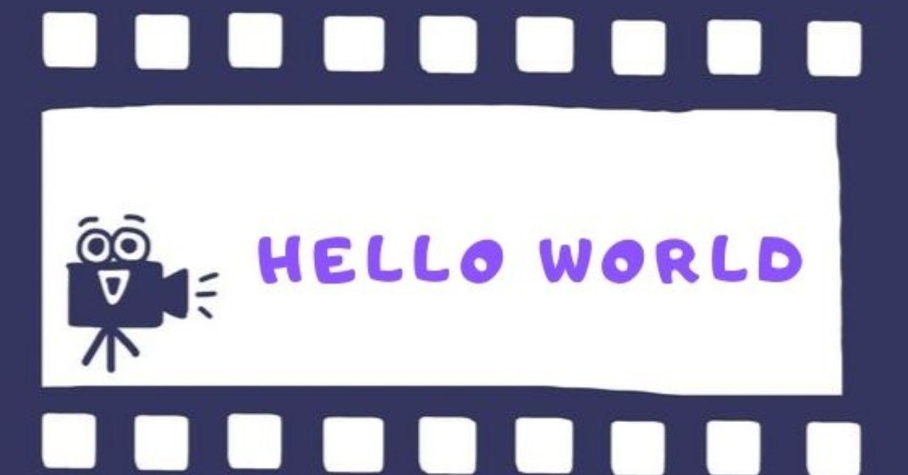 映画 001:HELLO WORLD｜ant,