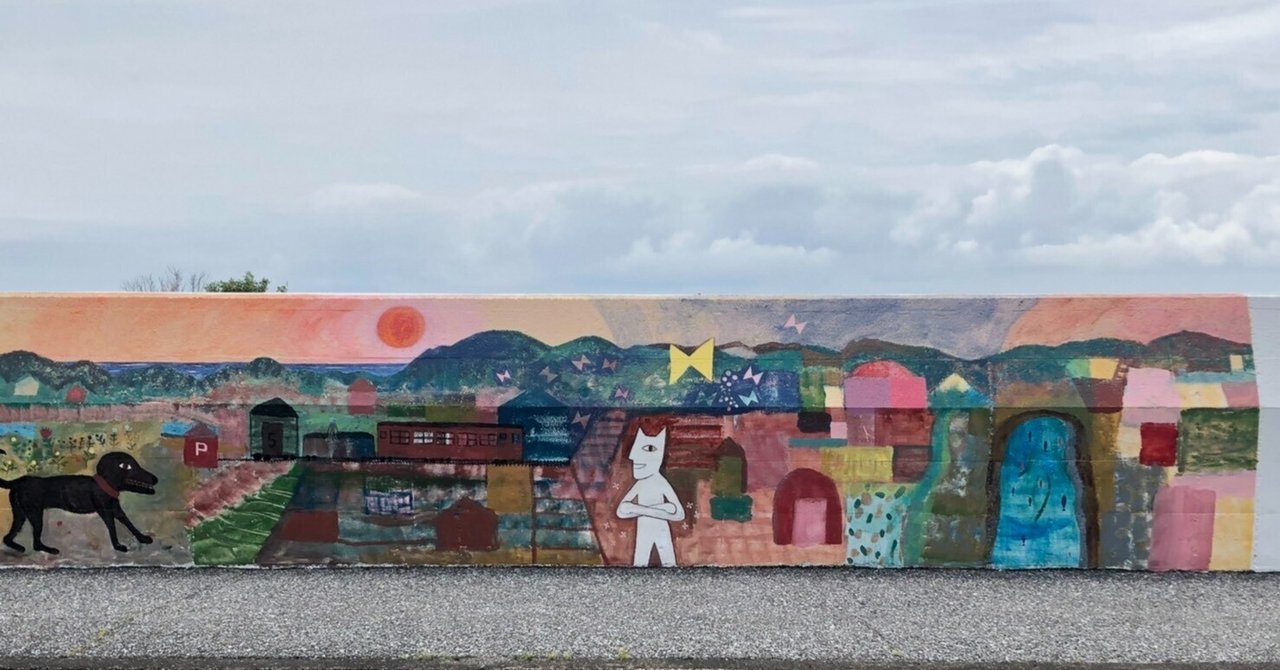 あかね空の散歩道｜yas｜note