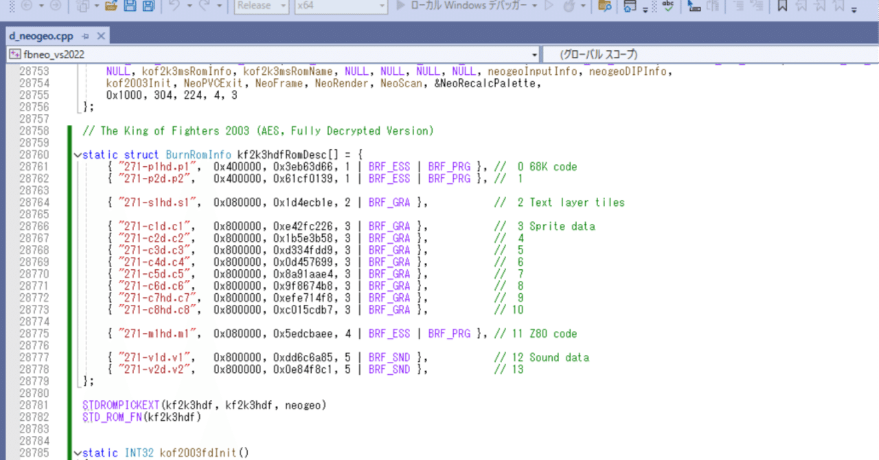 FBneo NeCoビルドKOF2003完全復号(AES,MVS)セット追加のお知らせ｜しげる