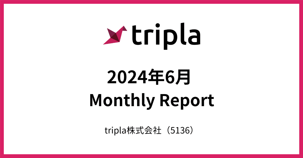 tripla株式会社 IR（5136）｜note