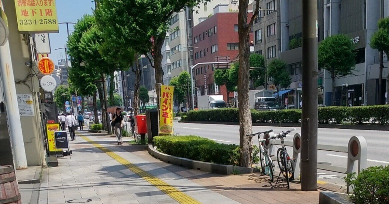 下町を愛するシニア|note