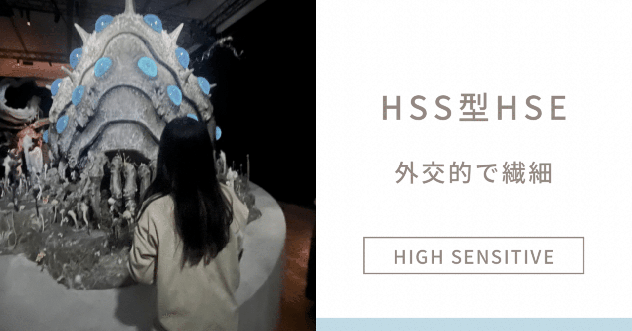 【繊細さん】|これってHSP？｜May