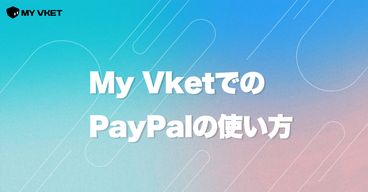 Vketマガジン by HIKKY