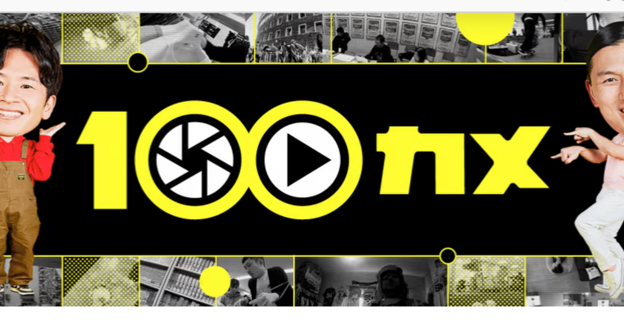 7月22日 月曜 19:57 -20:42 NHK総合1・東京 100カメ 東京メトロ 巨大地下鉄ネットワークを観察！｜肉好きハルさんです(^_^)(^_^