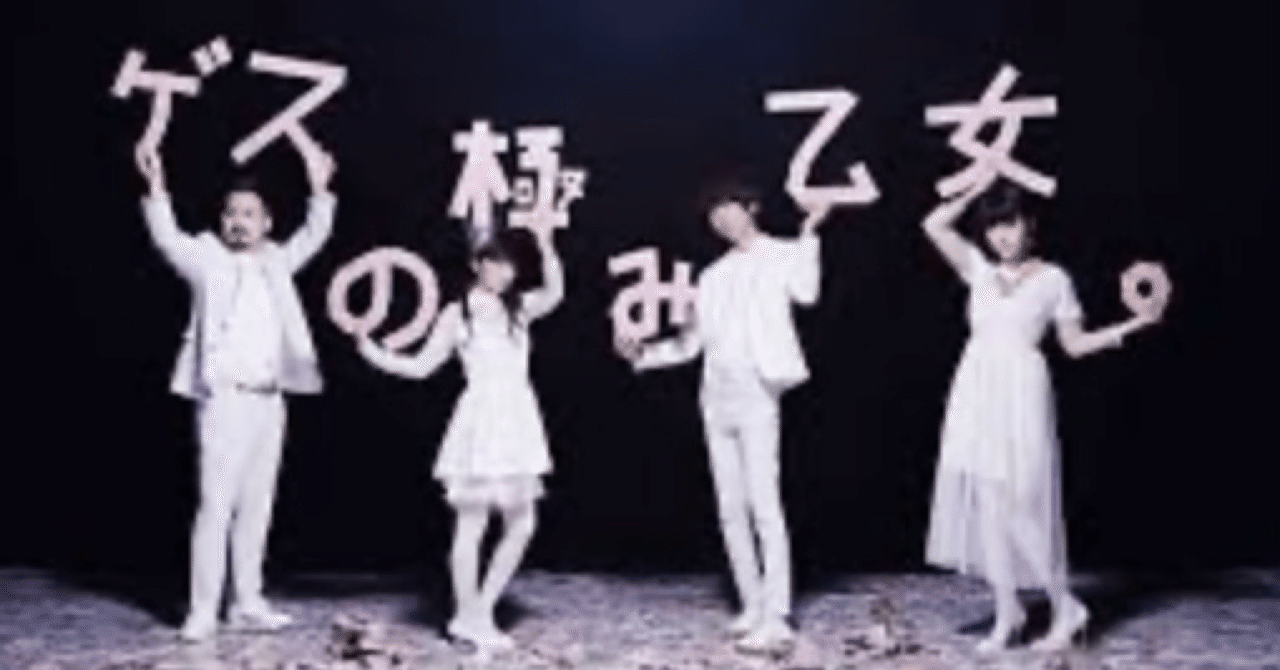 しょっぱいひと夏の迷い。｜kotomi_623