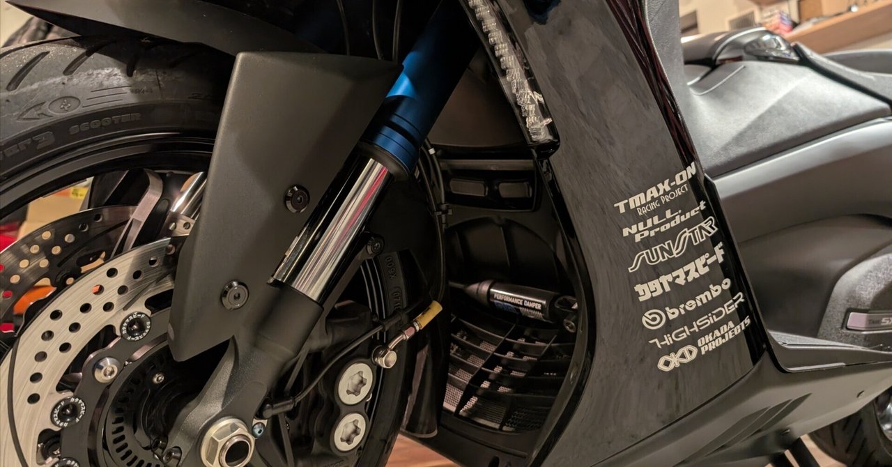 Re:TMAXとボク｜note