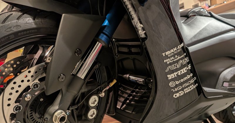 Re:TMAXとボク｜note