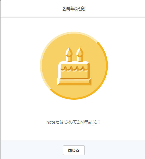 TATSUKI(真のペンギン)@フォロバ100%｜note