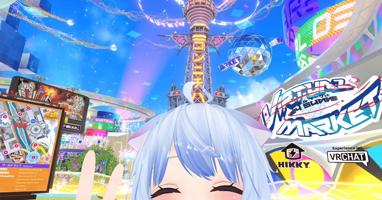 【VRChat】Vket 2024 Summerに行きた～い！｜DARKNESSDRAGON