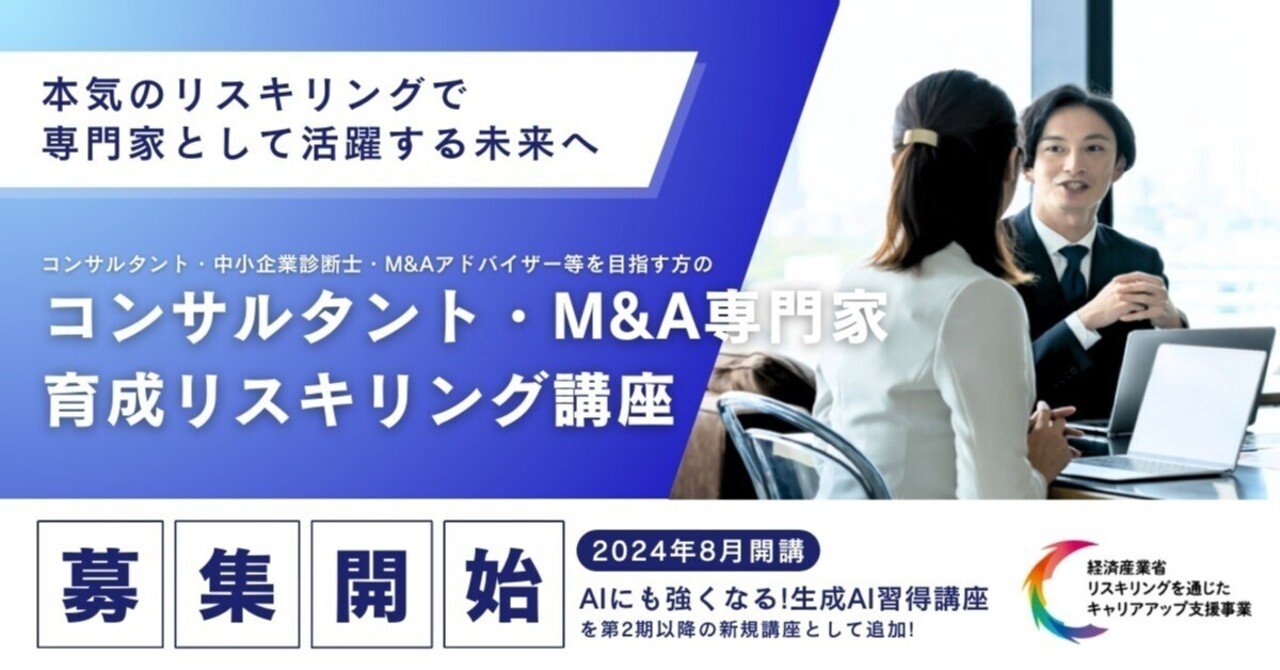 株式会社VUILD management｜note