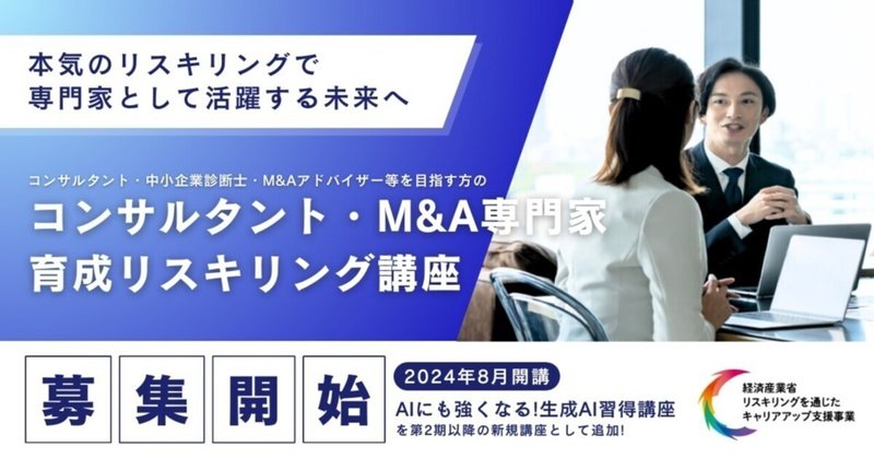 株式会社VUILD management｜note