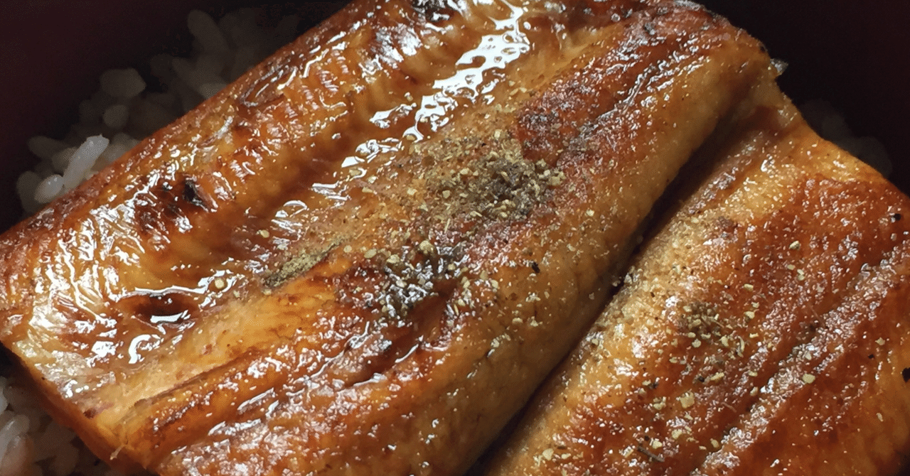 スーパーで売っている市販のウナギ（国産）を美味しく食べる方法を試してみた｜Kazu | CMA