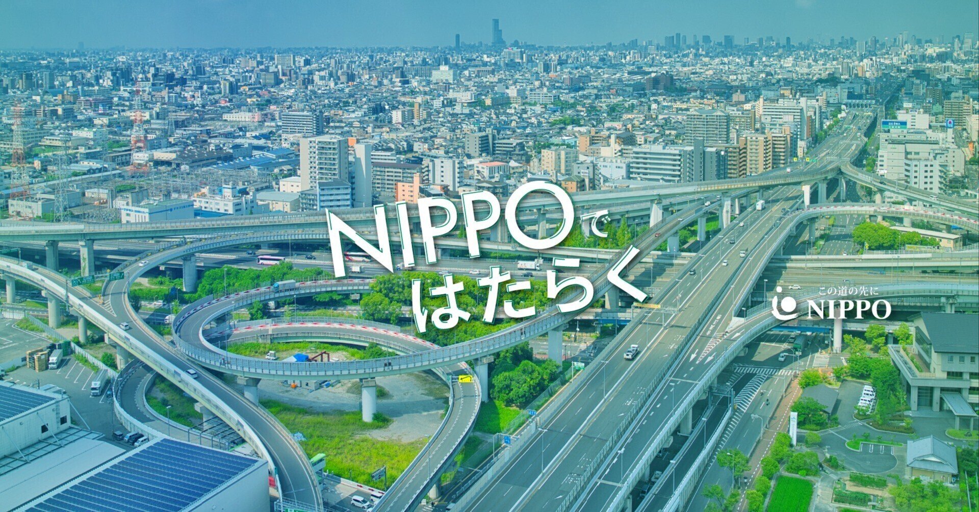 株式会社NIPPO｜note