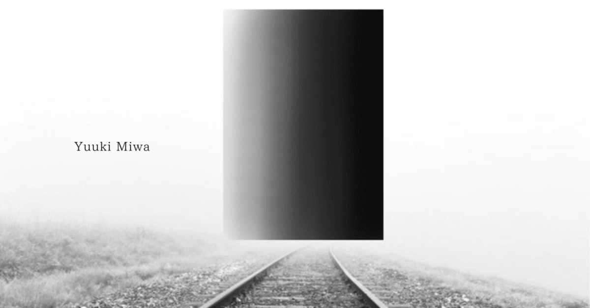 【創作】2024.07.23｜Yuuki Miwa