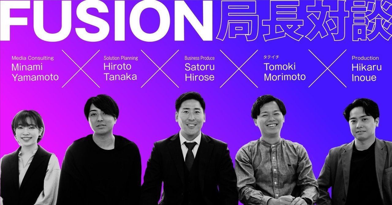 株式会社FUSION｜note
