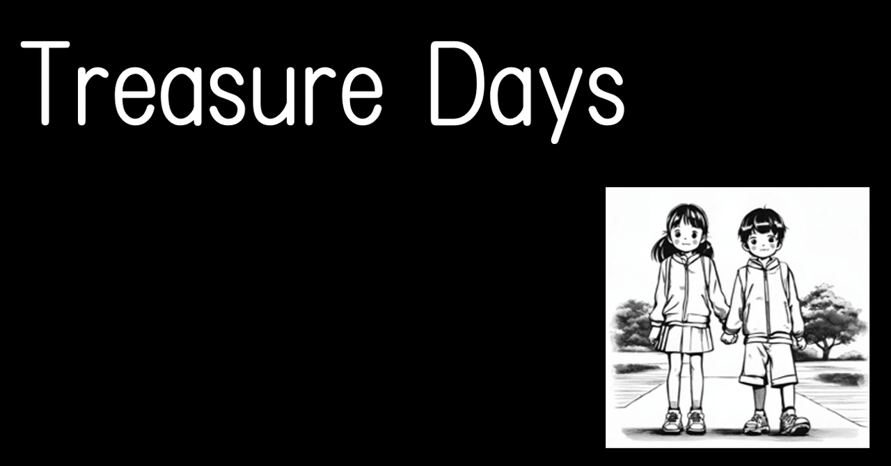 Treasure Days 最終話｜舟津湊