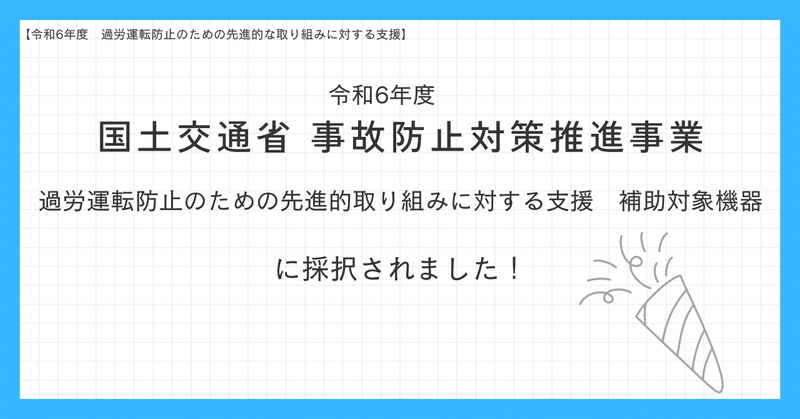 POSH WELLNESS LABORATORY｜note