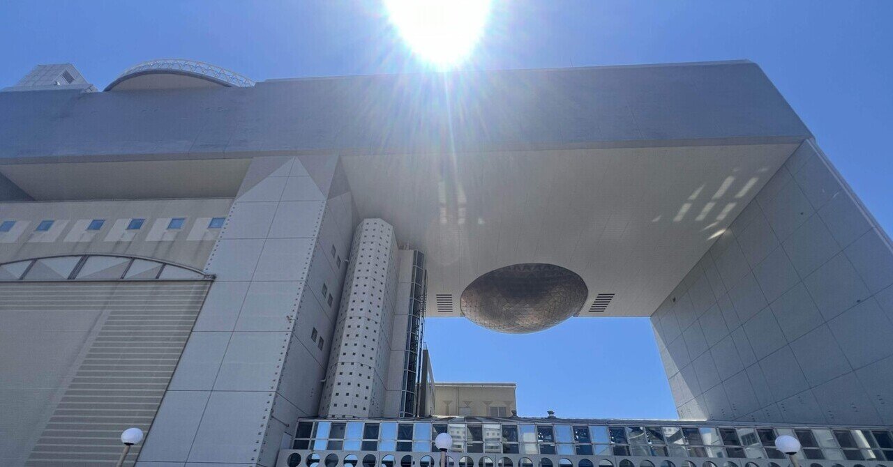 宇宙神話縄文 ｜note