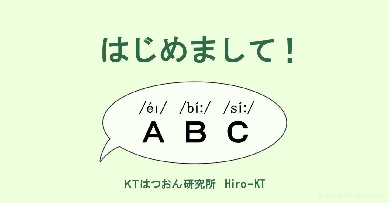 自己紹介｜はじめてのnote｜Hiro-KT
