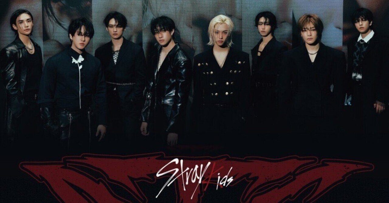 Withmuu ️‍🔥Stray Kids MINI ALBUM「ATE」🇰🇷対面サイン会 7/27｜ヨントン限界ヲタク