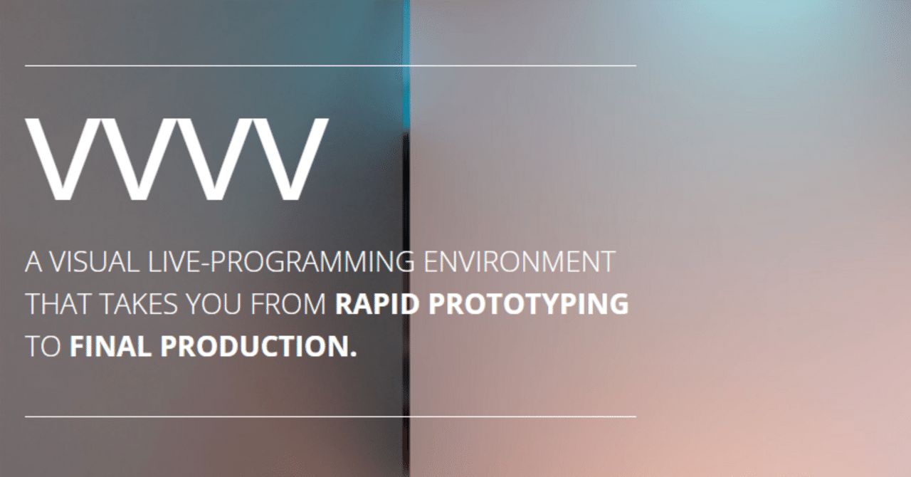 vvvv gamma入門 - 6｜aoi