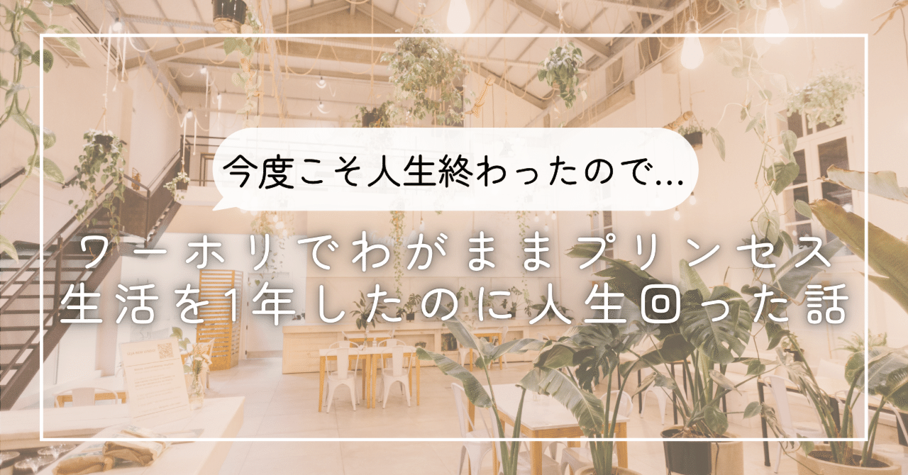 水海 ちか / Chika Misumi｜note