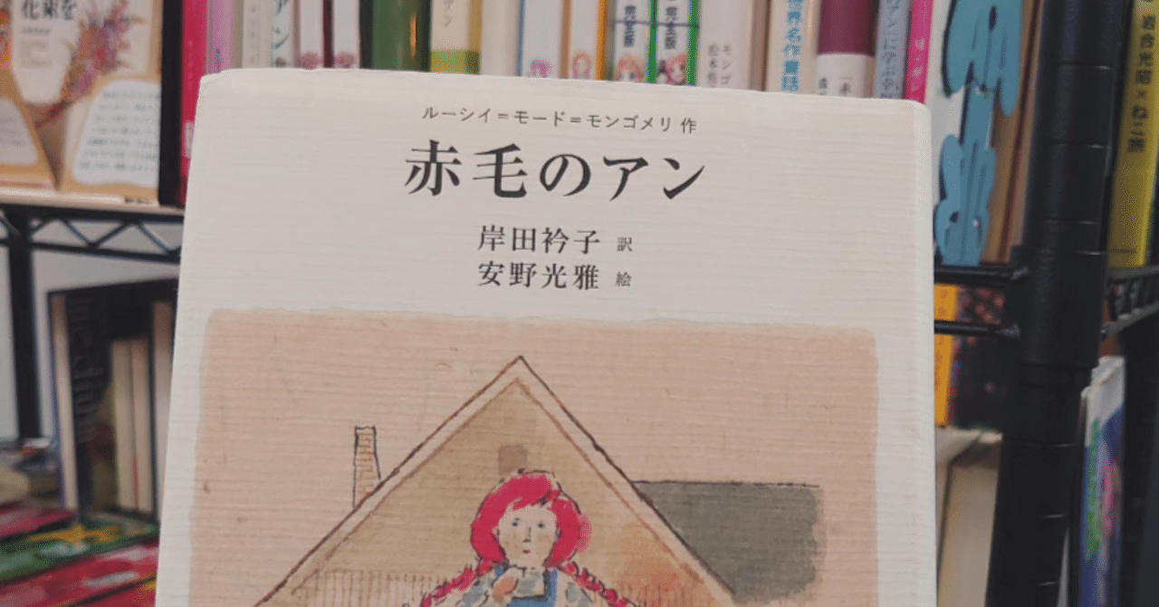 【挿絵の力】2024/06/15｜comxcom古