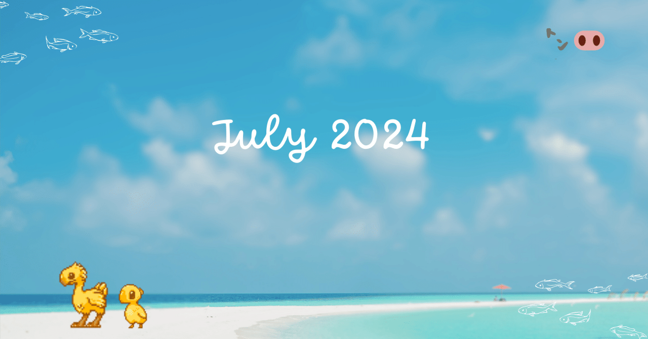FF11:2024年7月23日｜りな㌧